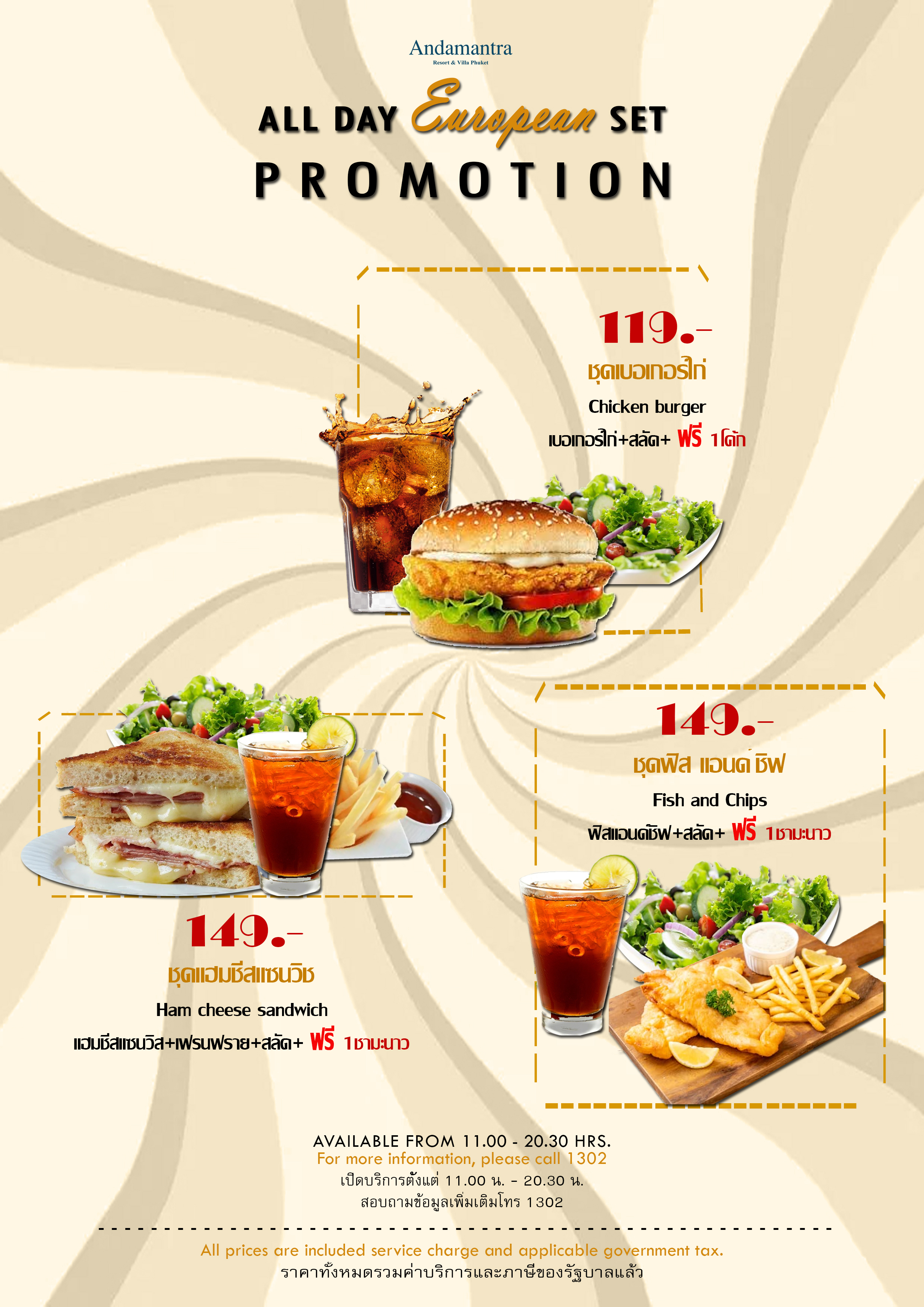 Restaurant & Bar - Andamantra Resort & Villa Phuket
